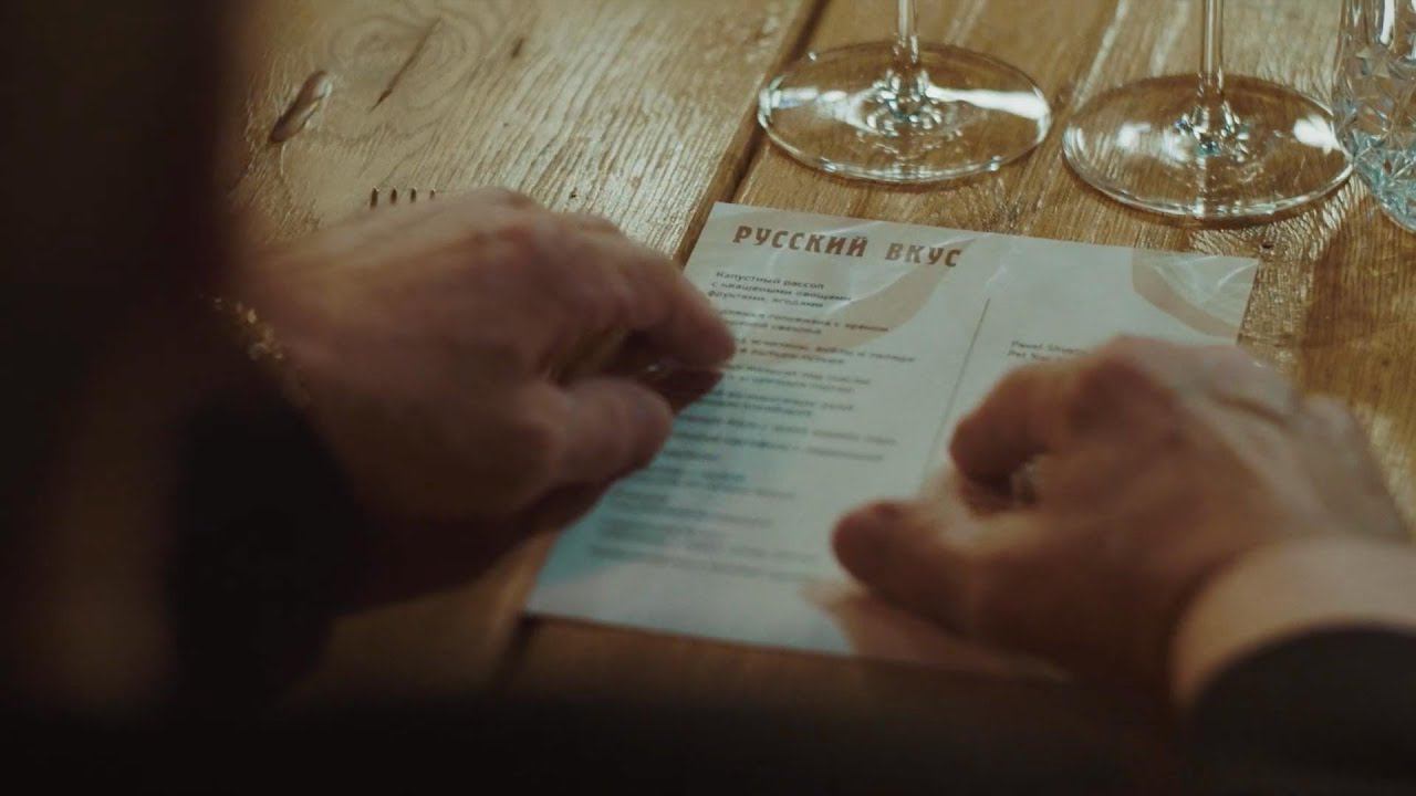 Ресторан Матрешка - Русский вкус