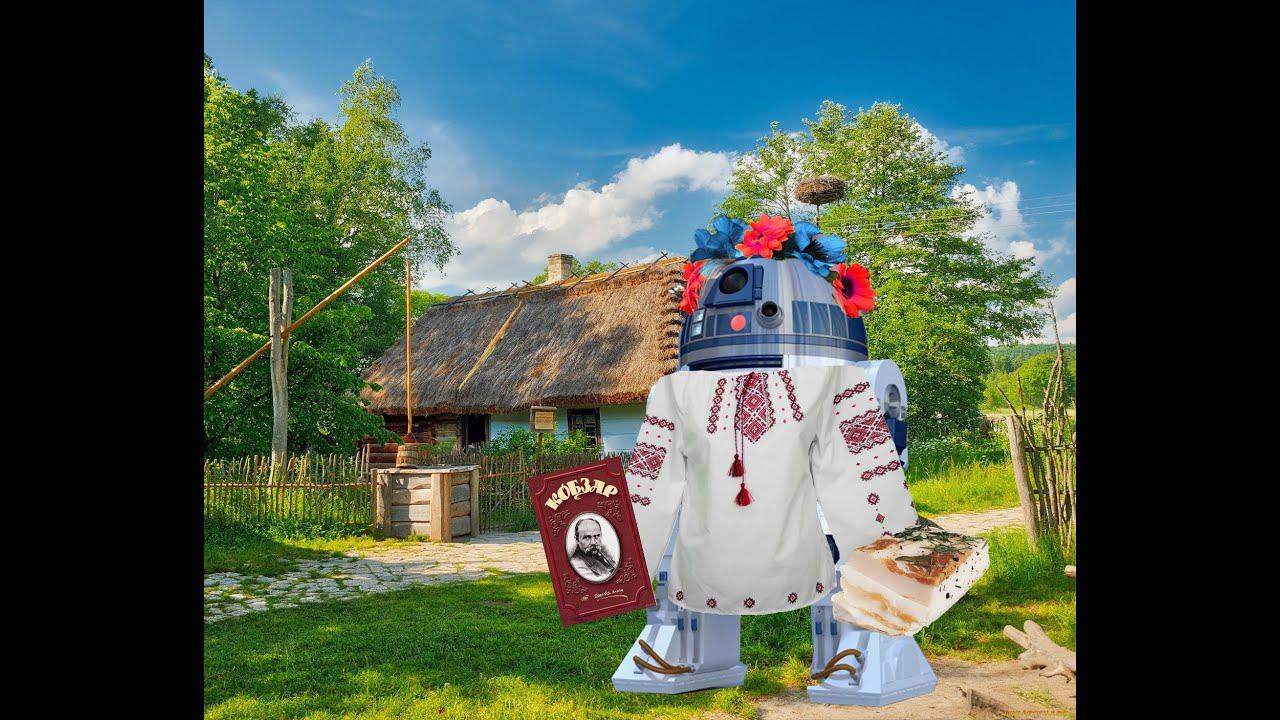 R2-D2 in Malorussia (Ukraine)