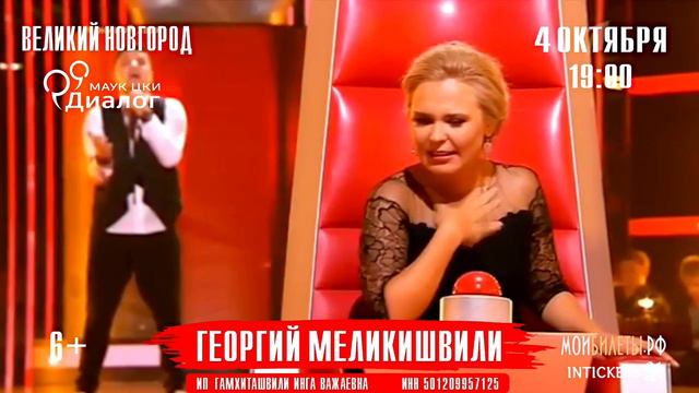 Впервые в Великом Новгороде Георгий Меликишвили и группа Ираклий Картуло. Фольклорный вечер