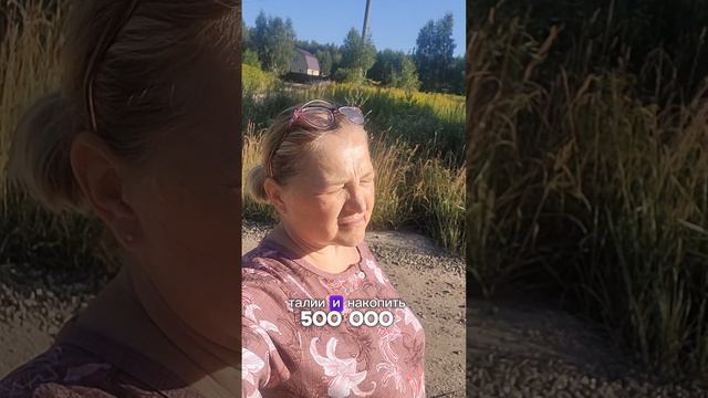 Челенж по похудению