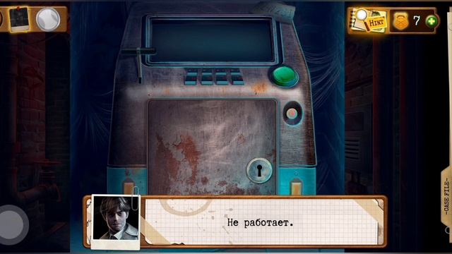 Detective (прохождение) 
Глава 4 Кошки-мышки