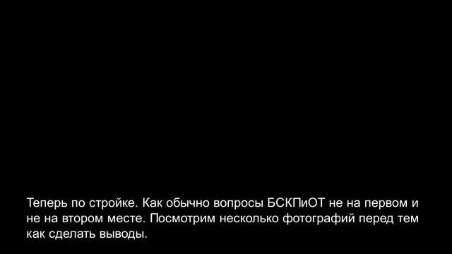 9--я Северная линия владение 3