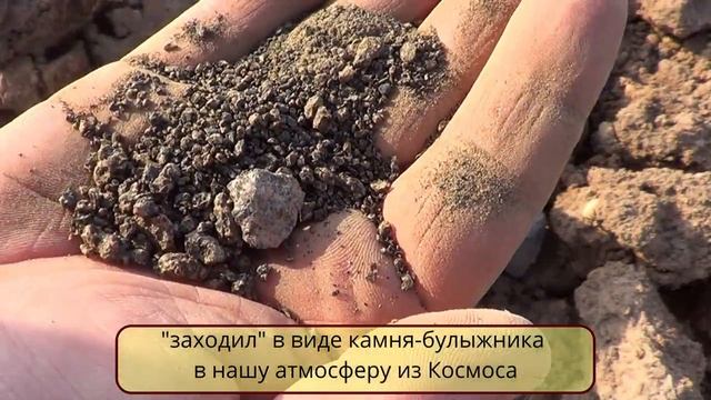 Осадочные породы: генезис глины с учётом аэролитной теории формирования осадочных пород.