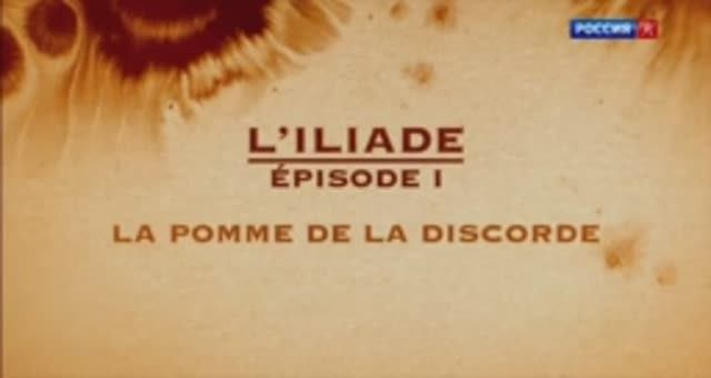 20 из 23. Мифы Древней Греции. Иллиада-1из2. Яблоко раздора