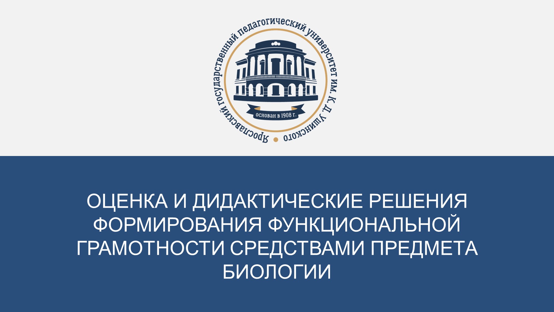 Сухорукова лекция 2