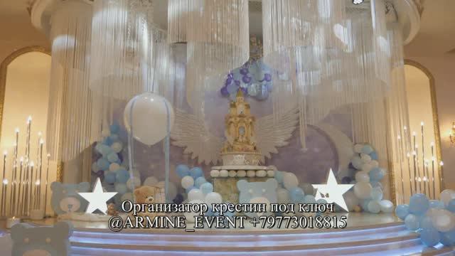 Оформление крестин декор в Москве от агентства праздников  Армины БРУМ +79773018815 @armine_event