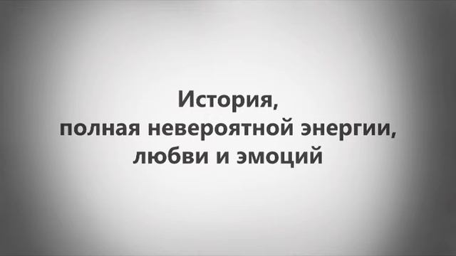 Буктрейлер «Стив Джобс» - Автор Дегтярев Евгений.mp4