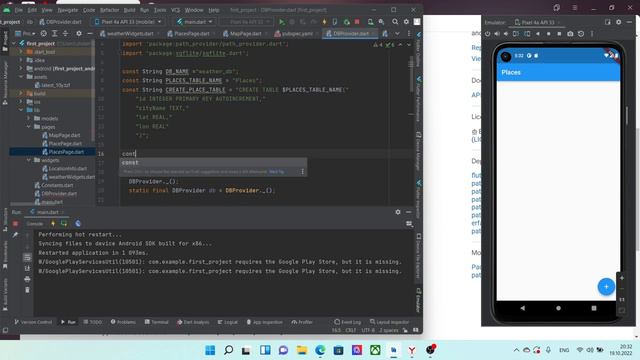 Мобильная разработка_Лекция №7_Темная тема в приложении