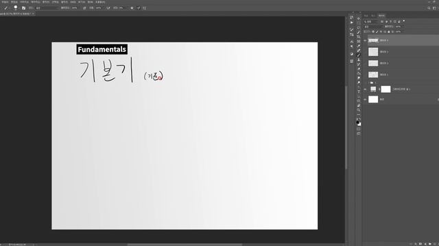 01. Понимание коммерческого искусства
