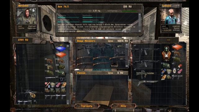 S.T.A.L.K.E.R. Shadow of Chernobyl часть 6.mp4