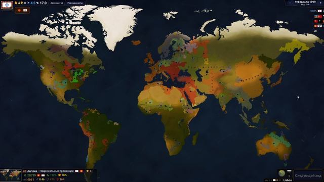 Левая идея и индустрия интим услуг