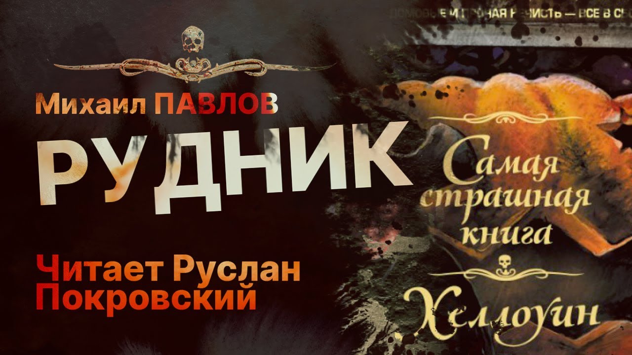 ? о чем эта история:
Воркута. На одном берегу — живой город, на другом — мертвый. Бывший поселок Ру