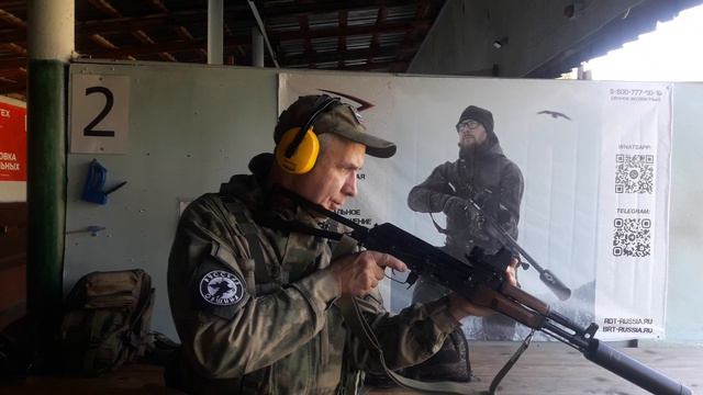 Тестовый отстрел