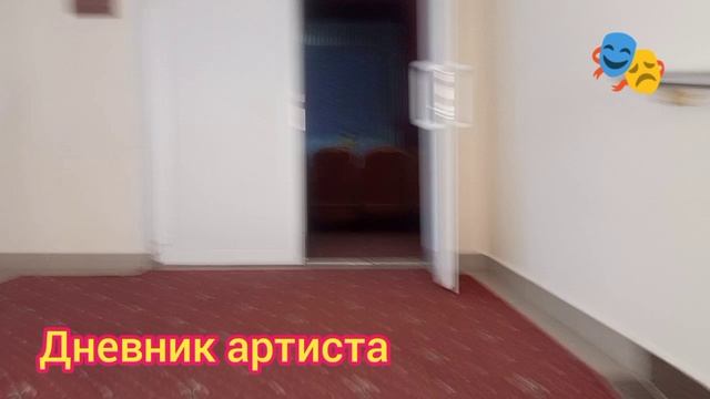 Оренбургские гастроли, заключительный день