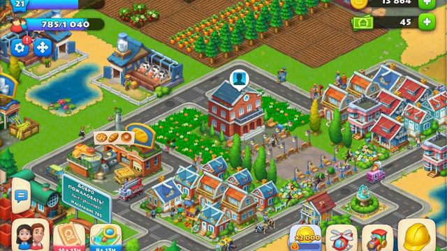 Township пропали задания 21 уровень шахта союз Регата