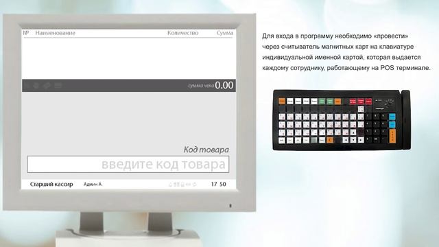 5_Вход в систему.mp4