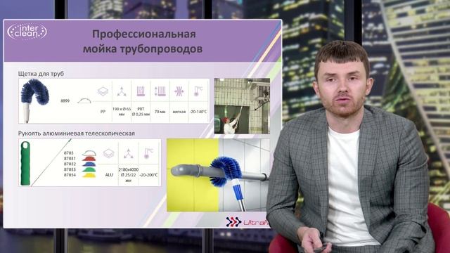 Уборочный инвентарь Haug Bursten - неотъемлемая часть при производстве безопасного продукта