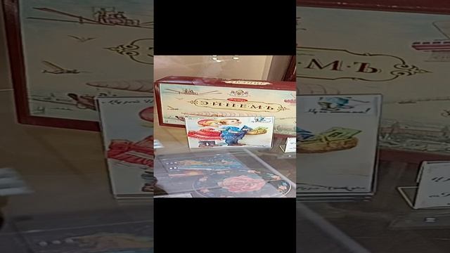 интерактивная выставка Моя Россия Роза Хутор Адлер Сочи