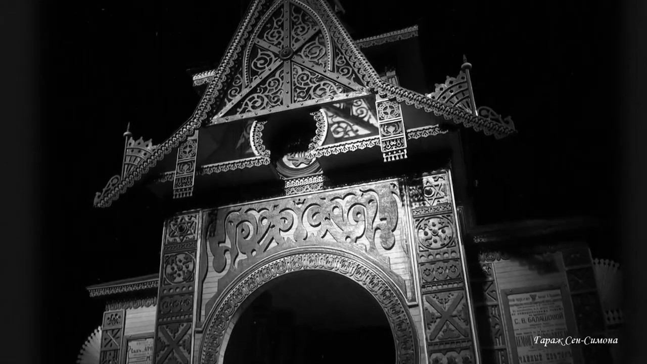 Входные ворота в парк "Аркадия" купца Поляковича К.А. Астрахань 1899 год. Модель 1:40