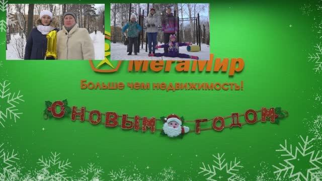 Нумерологический гороскоп "ГодоКод" на 2019 год. АН Мегамир, ЕКБ