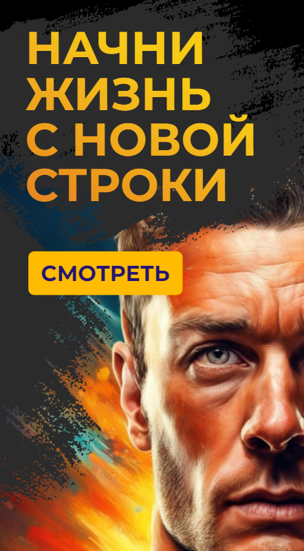 НАЧНИ С ЧИСТОГО ЛИСТА! Мотивация изменить себя #мотивациядлясебя #мотивациянауспех #саморазвитие