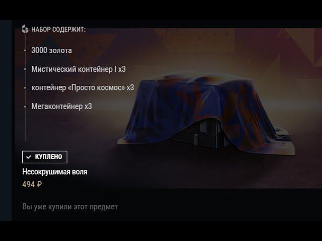 Что можно получить от Лесты за 500 рублей