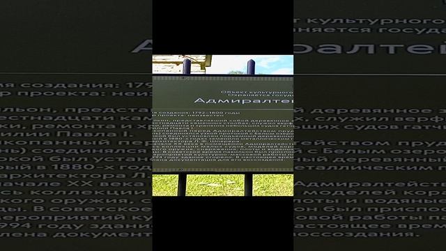 Гатчина , Гатчинский парк