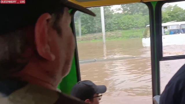 Потоп под мостом,улица Щербакова 03.08.2023