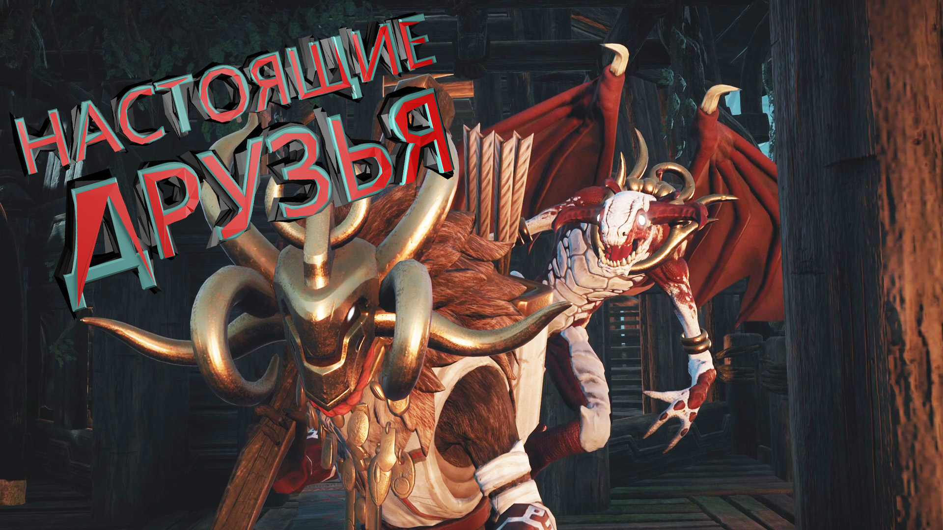 ВСЁ БОЛЬШЕ БОССОВ, И ДАЛЬШЕ СЮЖЕТИК ► Remnant From the Ashes Прохождение #12