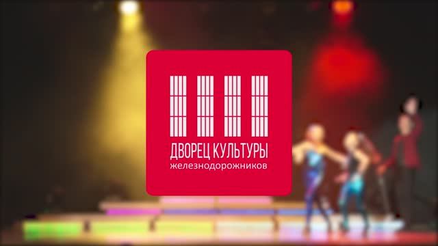 Танцевальный центр «АИСТ» - Шоколадная фабрика - Никита Мелехин - Виктория Первушина.