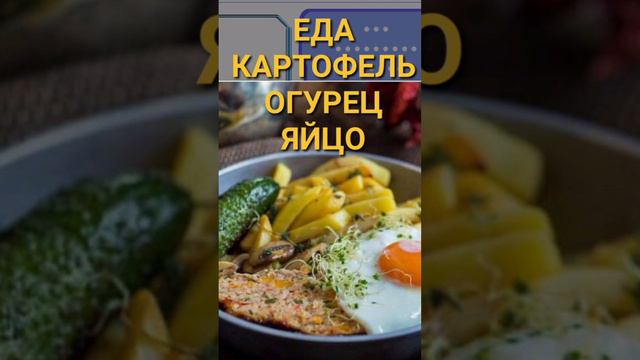 Игра 4000 слов 36 уровень ответы