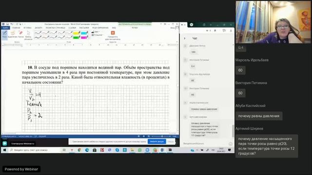 Физика+-ЕГЭ-Касьяненко 20.04.21_edit.mp4