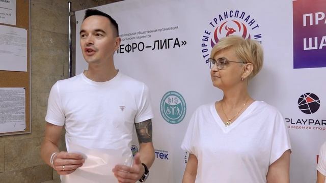 Трансплант спорт: Итоги работы проекта, награждение (2023)