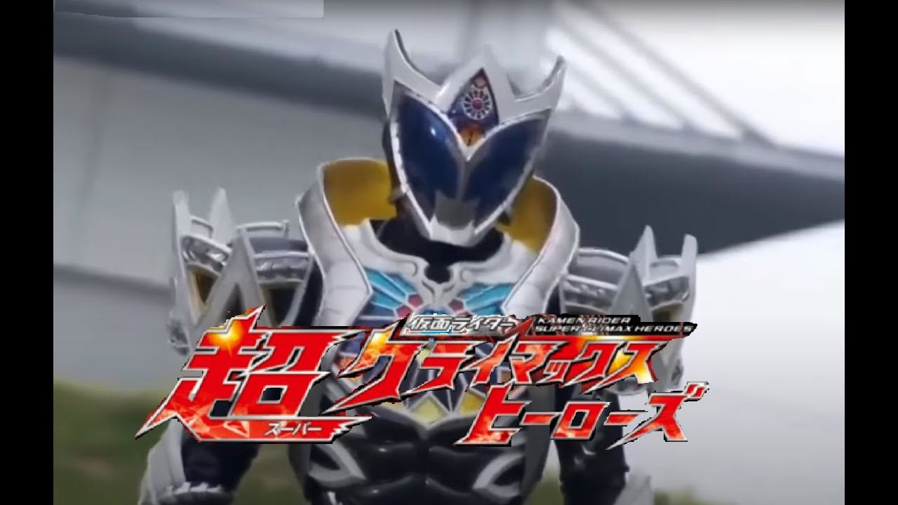 Kamen Rider: Super Climax Heroes (Wii) Saga Arcade Mode