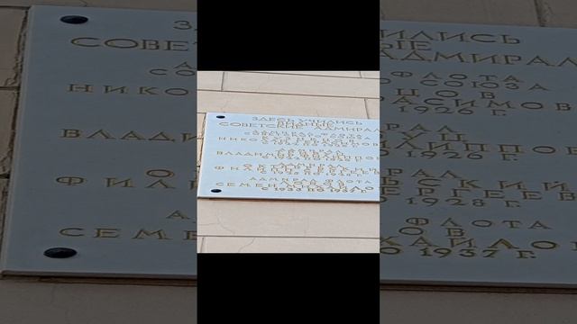 типичный Питер