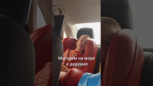 Когда ребёнку скучно в дороге...