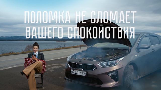 Karso — Поломка не сломает вашего спокойствия