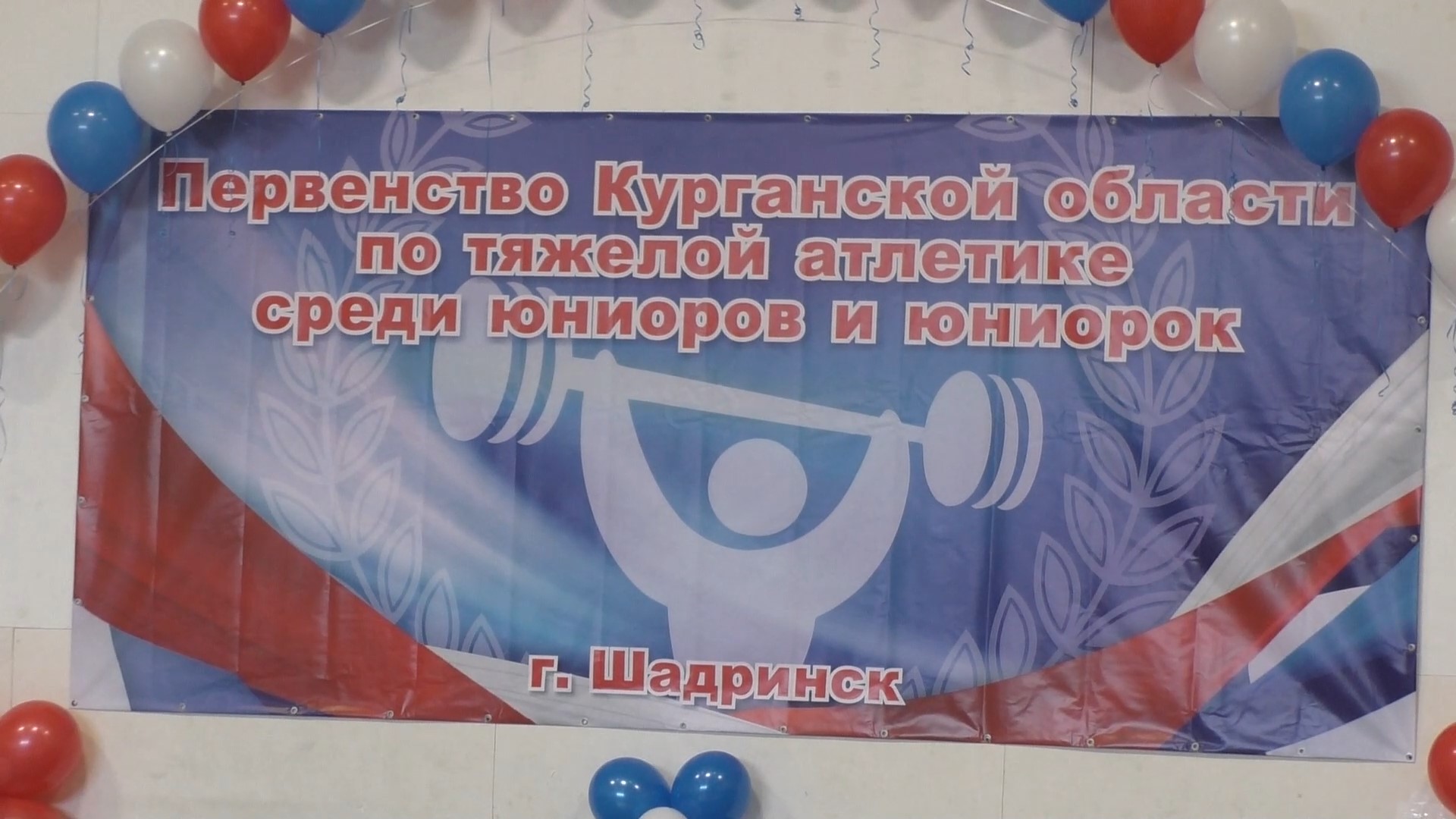 В спортивном комплексе «Олимп» прошло Первенство области по тяжелой атлетике