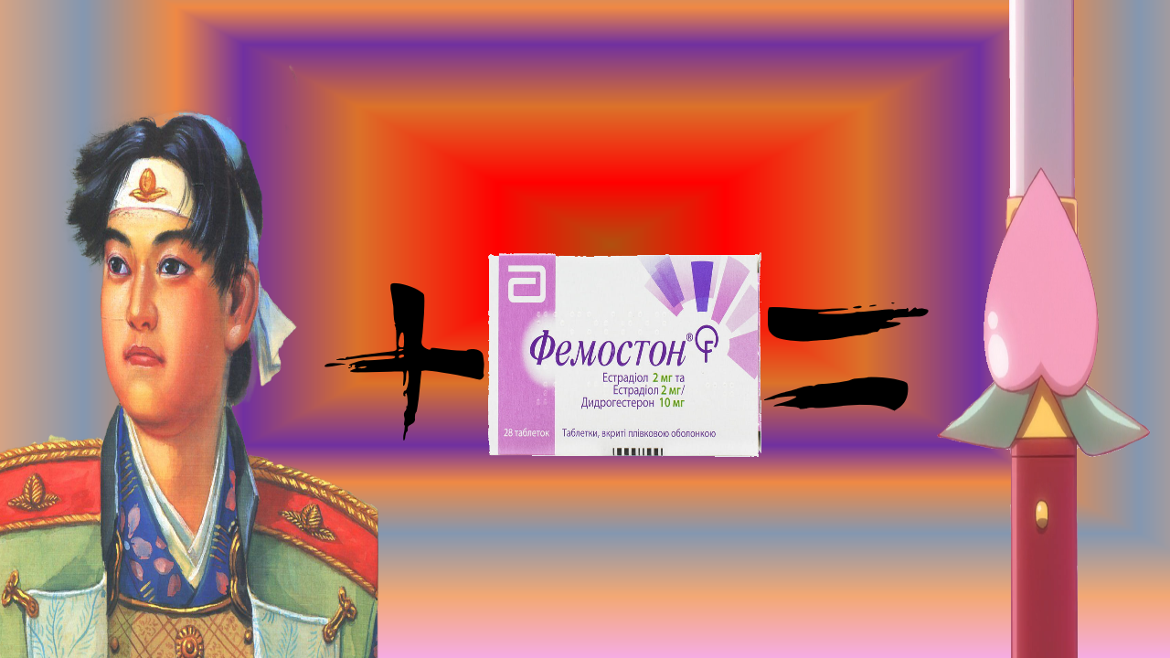 Momo Kyun Sword - старая сказка правило 63 (обзор аниме)