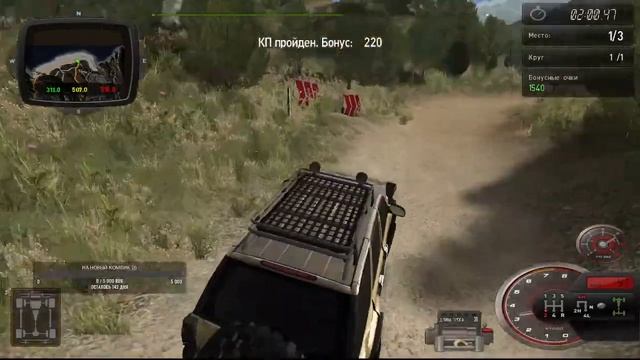 Полный Привод 2 - HUMMER - UAZ. Чемпионат Мира - Финал Чемпионата