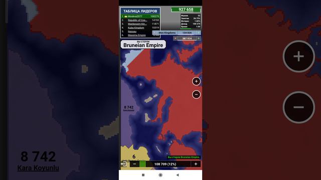 Territorial.io Финская Империя стала Евроазиатской державой