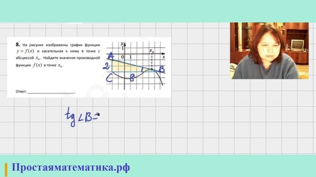 ЕГЭ-2024. задание 8