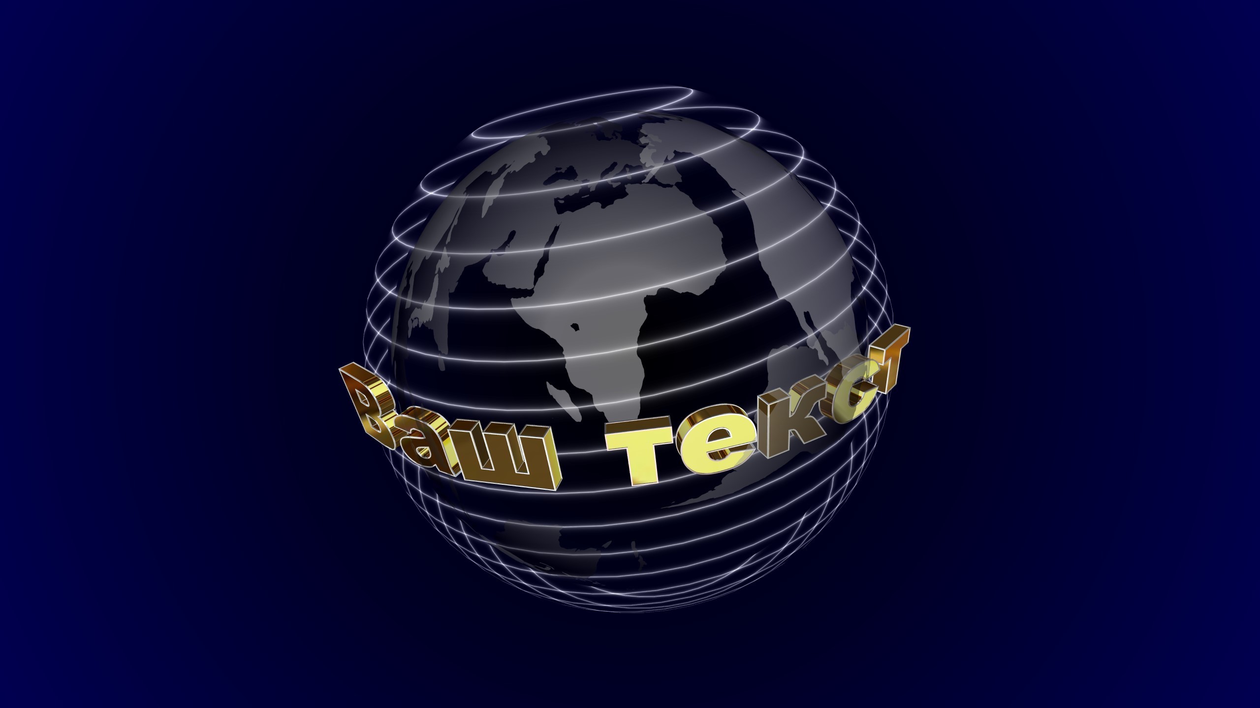 Заставка на начало фильма, видео, проекта, обзора (intro) с Вашими 3D титрами