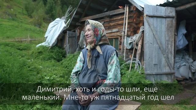 Агафья Лыкова.