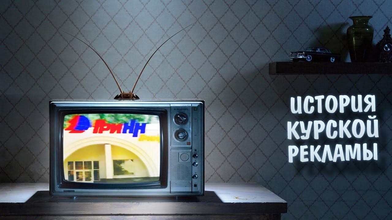 Видеоролик Гринн на Димитрова 2