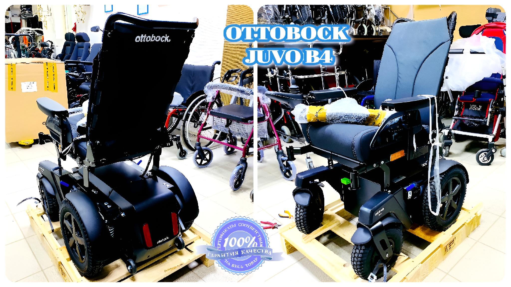 РАСПАКОВКА КОЛЯСКИ OTTOBOCK JUVO B4 И ОТПРАВКИ ЕЁ В УЛЬЯНОВСКУЮ ОБЛАСТЬ