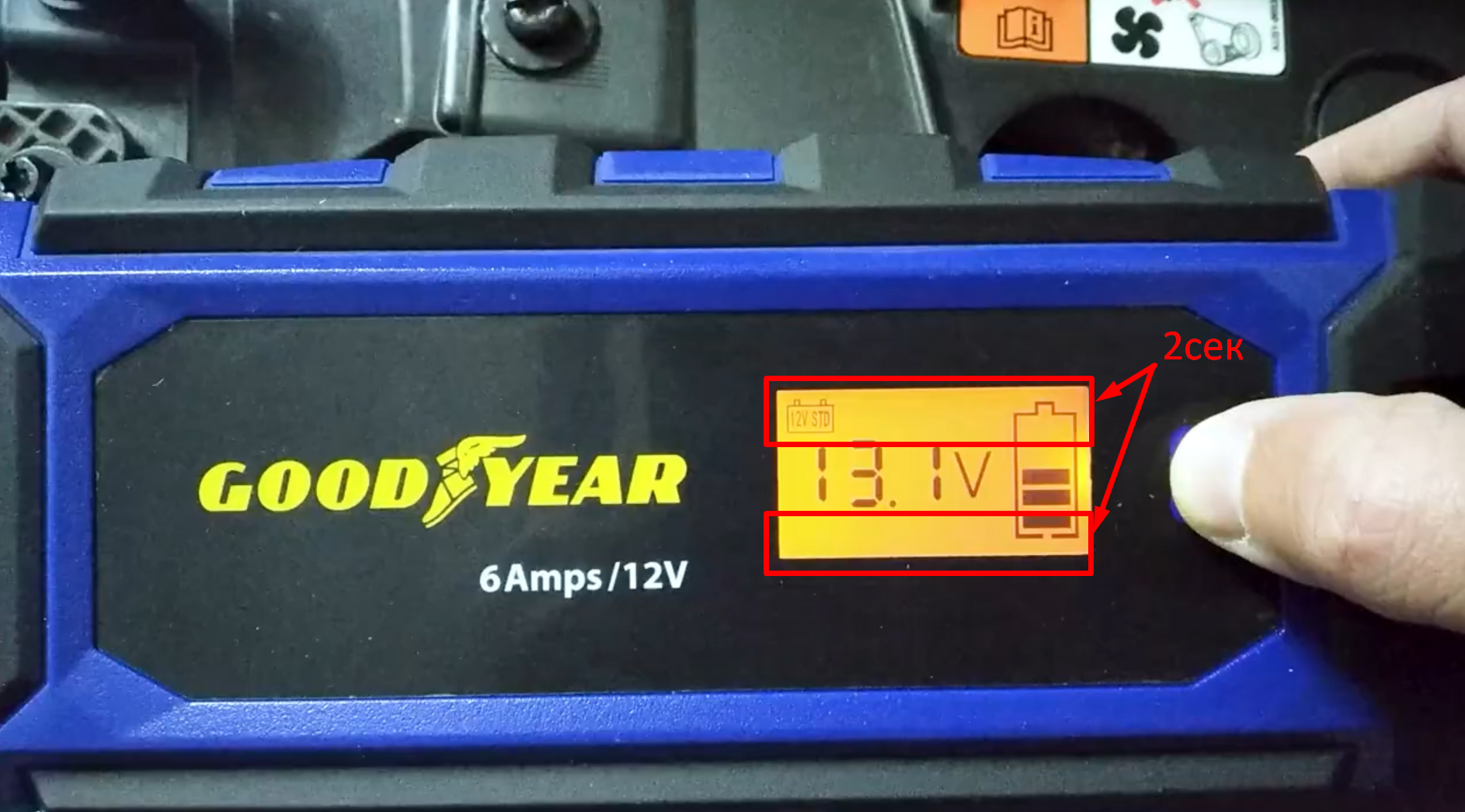 ОБЗОР ЗАРЯДНОГО УСТРОЙСТВА GOODYEAR CH 6A ДЛЯ АКБ.