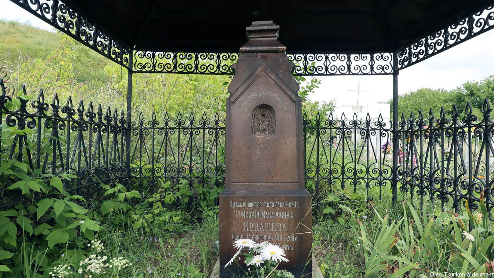 Старообрядческое кладбище