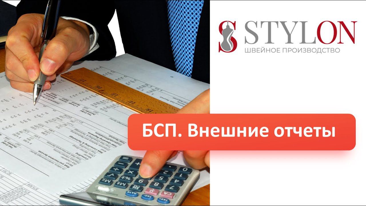 Добавление внешних отчетов в конфигурацию Стилон