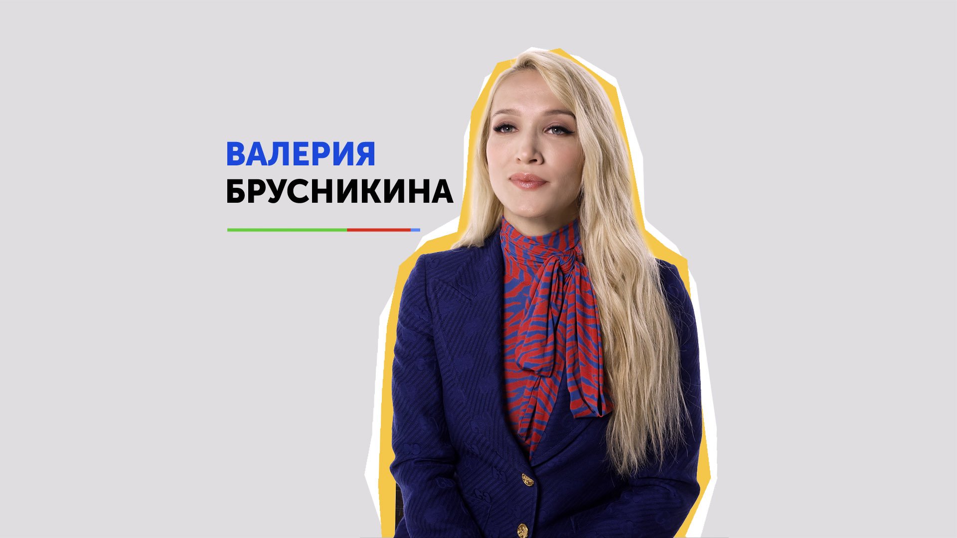 Защита контента в digital-среде с помощью депонирования. Валерия Брусникина. n’RIS Академия, Диалоги